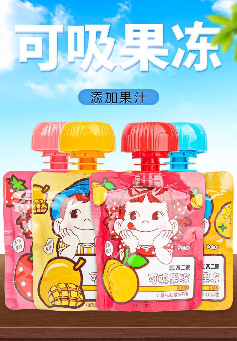 【包邮】不二家吸吸果冻单包78g结婚喜糖伴手礼幼儿园超市零食-阿里巴巴