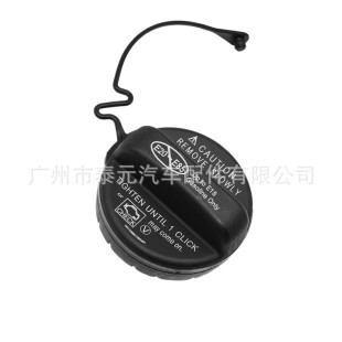 适用于丰田 油箱盖 密封内盖 77300-07040 7730007040-阿里巴巴