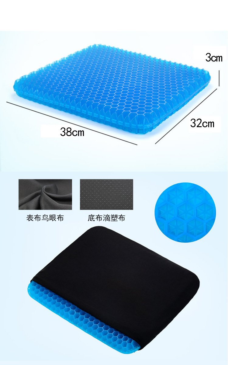 tpe gel cushion honeycomb egg cushion double square office breathable ...