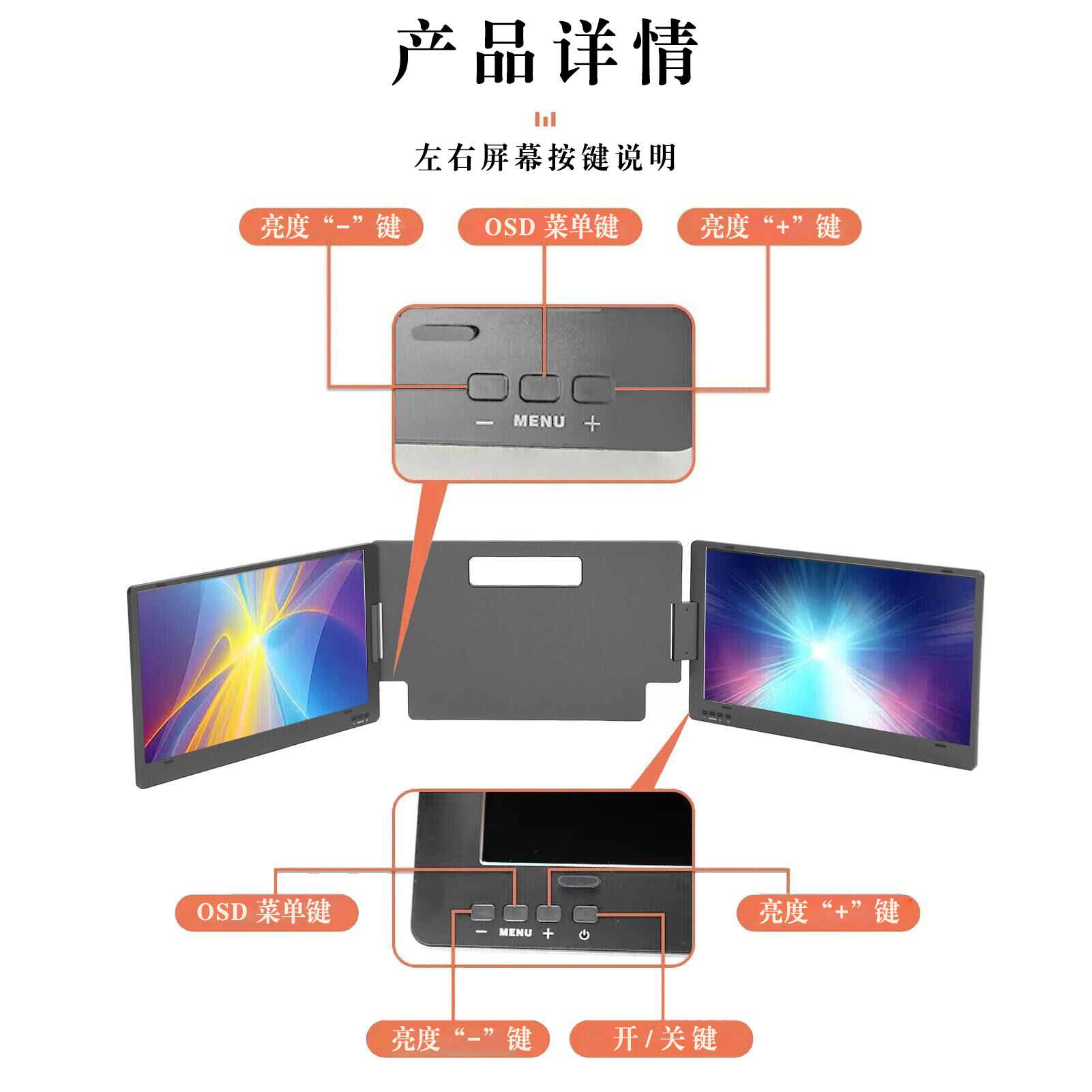 14寸双屏360°折叠显示器笔记本分屏副屏扩展屏winmac用便携折叠-阿里巴巴