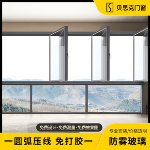 佛山左右双扇折叠窗户网红店全景折叠推拉窗隔音隔热铝合金折叠窗-阿里巴巴