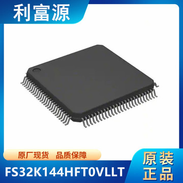 FS32K144HFT0VLLT 32位微控制器芯片 FS32K144HFT0V 贴片LQFP-100-阿里巴巴