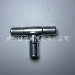 汽车配件 适用于别克UA/UD2.4/UA2.4暖风管铁3通9004128 9058066-阿里巴巴