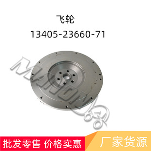 叉车配件丰田飞轮13405-23660-71适用于TOYOTA-阿里巴巴
