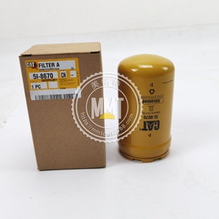 供CAT卡特336D C9液压滤5I-8670液压先导滤芯5I8670挖掘机滤清器-阿里巴巴