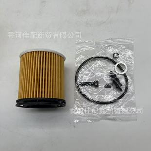 适用于现代Elantra Tucson起亚索伦托里约 1.6L滤油器26350-2M000-阿里巴巴