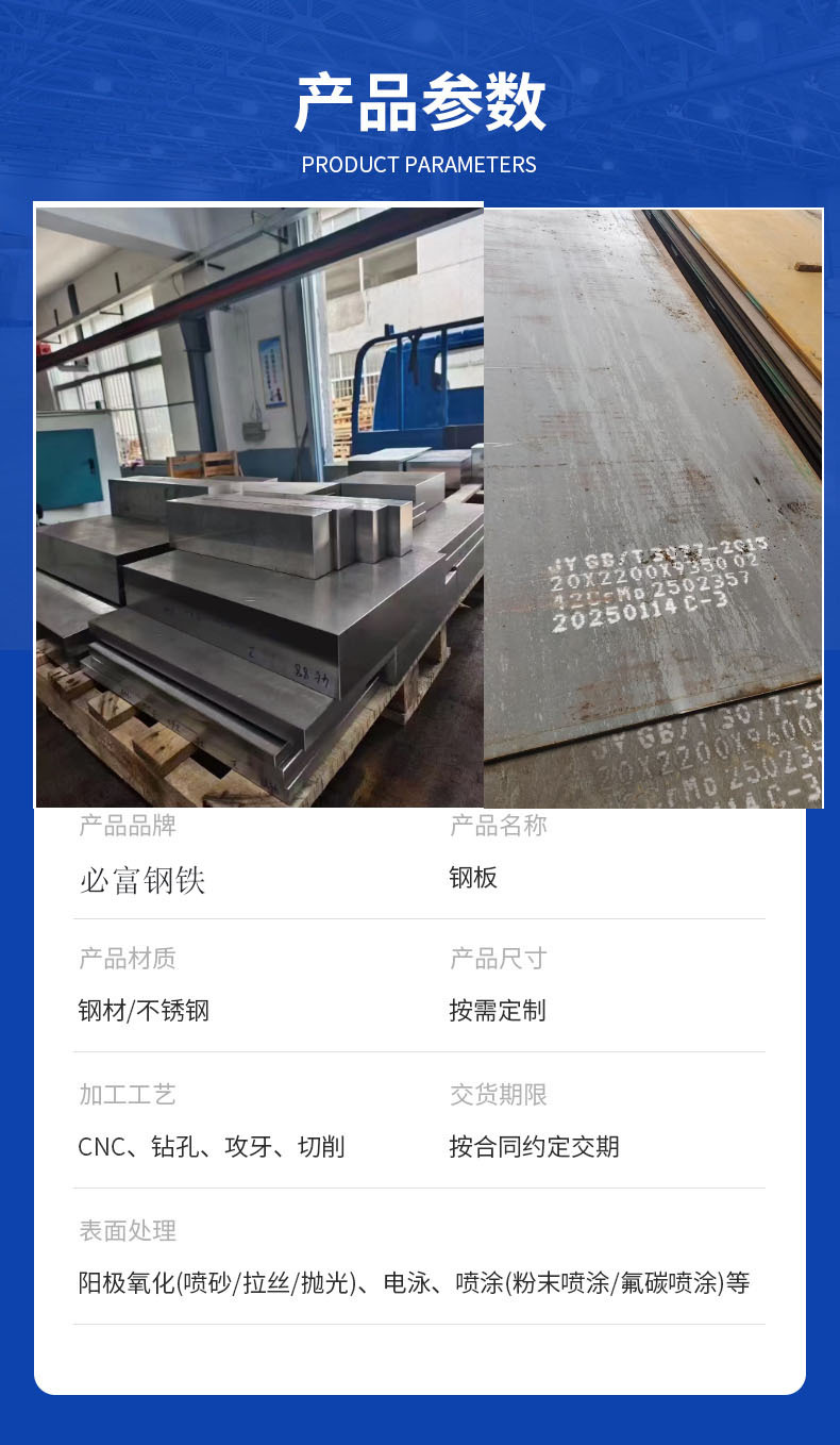 同行批发1.2436/D6/X210Cr12W/Cr12W /SKD2 冷作模具钢板圆钢-阿里巴巴