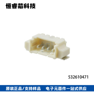 MOLEX连接器 53261-0471 532610471 4Pin针座 1.25MM间距-阿里巴巴