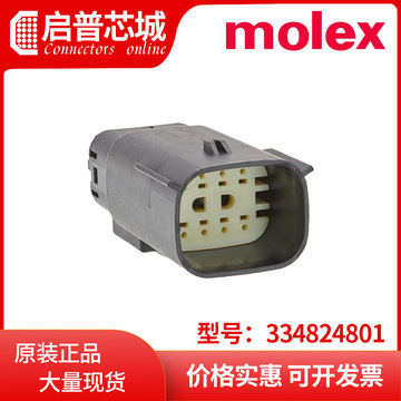 molex/莫仕 33482-4801 压接外壳 334824801 防水连接器-阿里巴巴