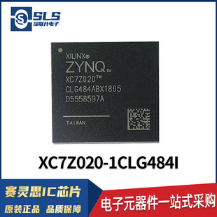 XC7Z020-1CLG484I 封装BGA-484 FPGA现场可编程门阵列 嵌入式芯片-阿里巴巴