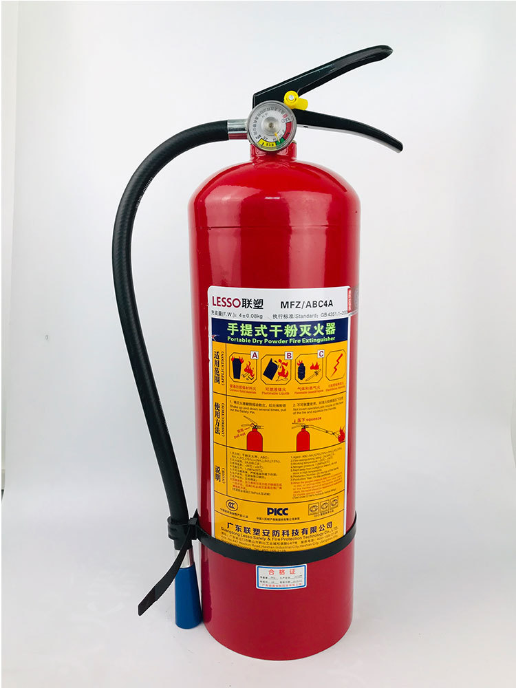 联塑4公斤干粉灭火器MFZ/ABC4AABC干粉灭火器车载商用公司室内-阿里巴巴