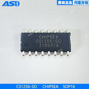 CS1256-SO芯海 ADC信号链和人体阻抗测量模块SOP-16数模转换芯片-阿里巴巴