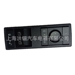 适用于奔驰车窗开关9605450813 9605451013 A9605451213-阿里巴巴