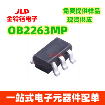 全新原装 OB2263MP 贴片SOT-23-6 电源管理 IC 液晶电源管理芯片-阿里巴巴