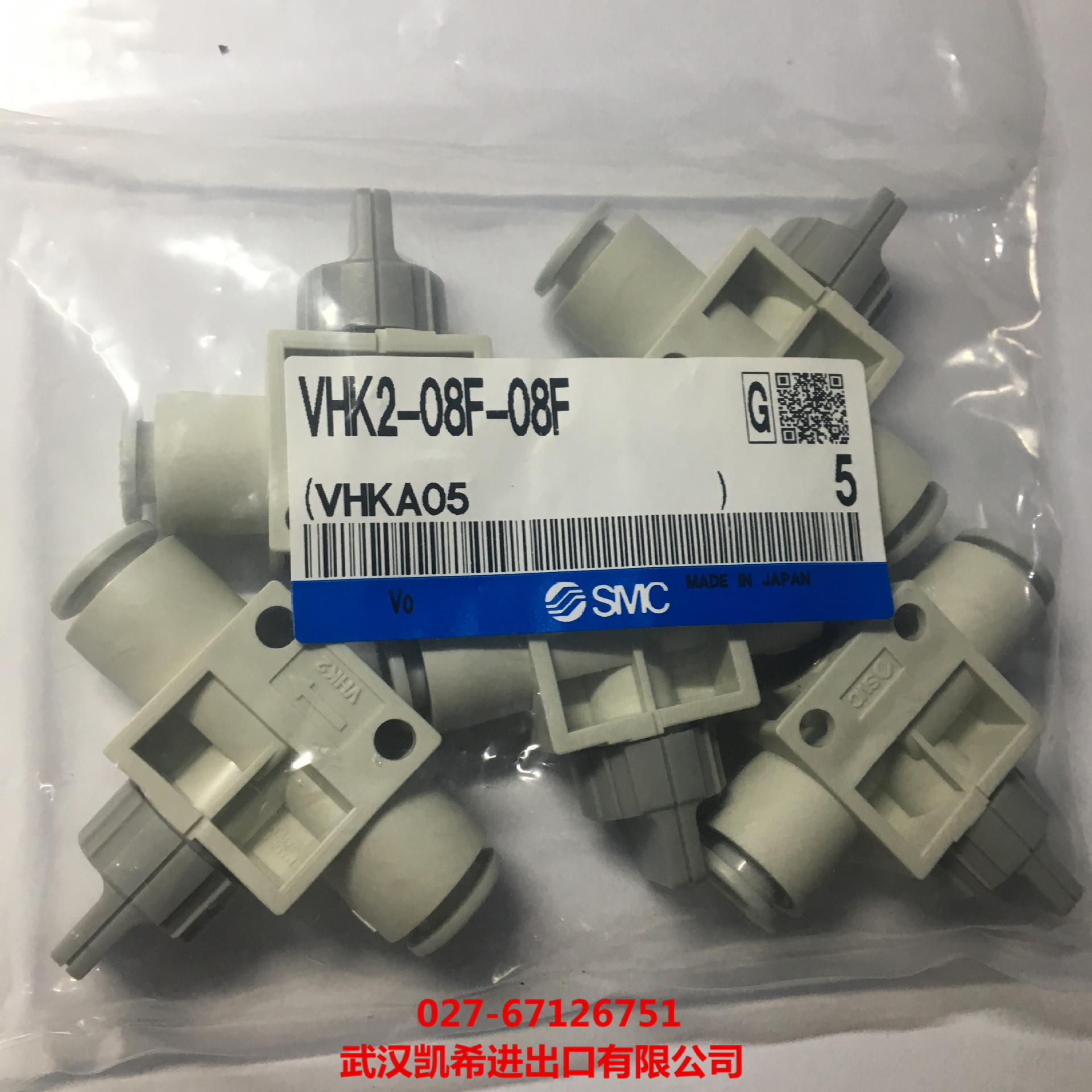 SMC热塑球阀VHK3-08F-08F VHK3-08F-08FL VHK3-08F-08FR-阿里巴巴