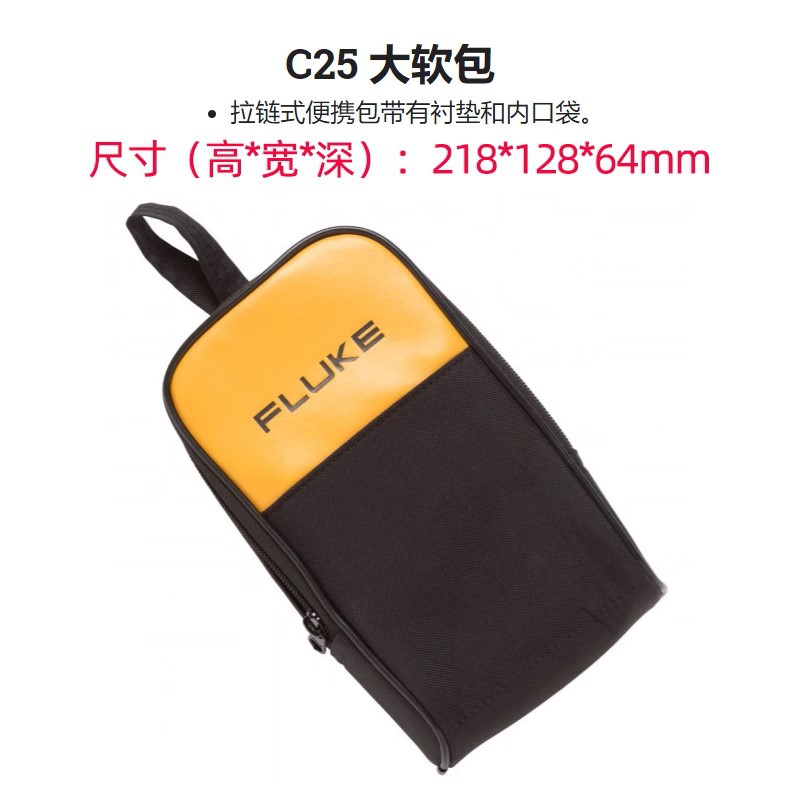 FLUKE PACK30背包福禄克C25 C35 C345万用表仪表包C550 C280 C50-阿里巴巴