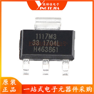 原装正品 SPX1117M3-L-3-3/TR 丝印1117M3 稳压器IC 贴片 SOT-223-阿里巴巴