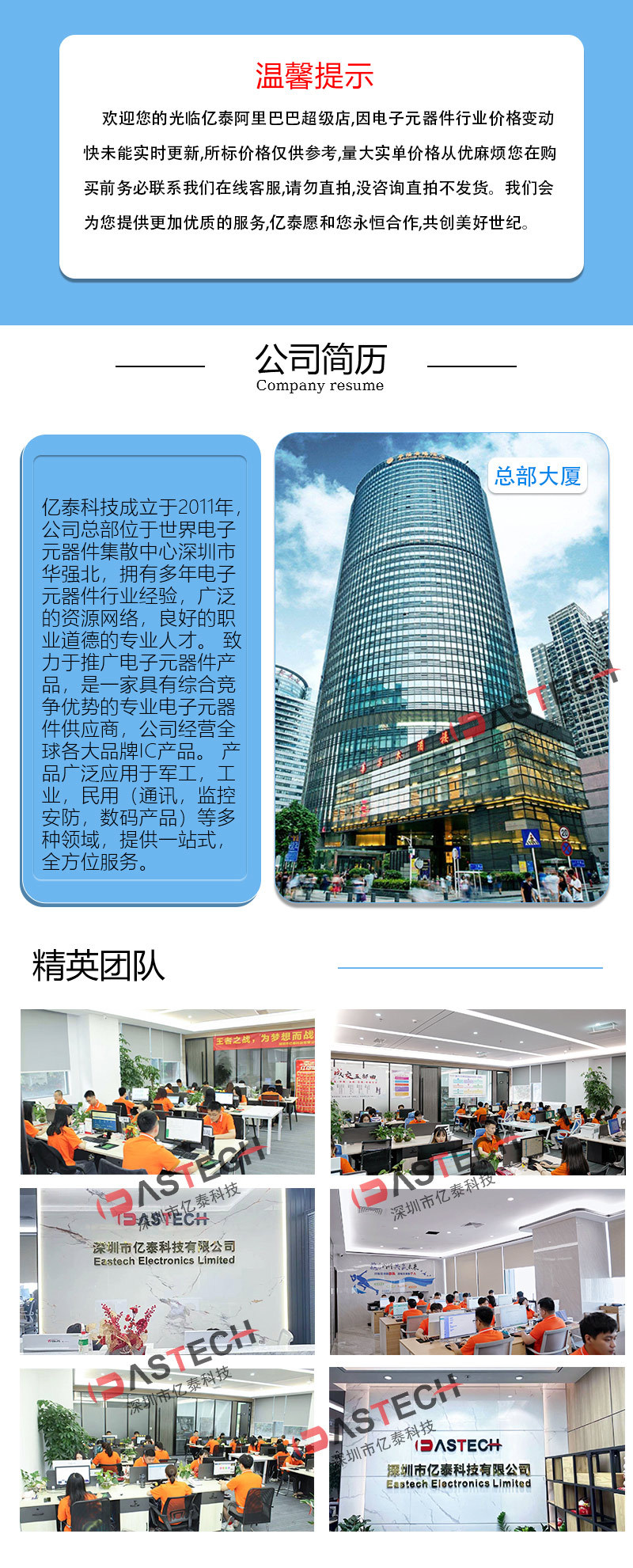 BA2904YF-CE2 BA4580RF-E2 BU7462F-E2 SOP8 集成电路IC 扩音器-阿里巴巴