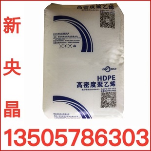 HDPE GC 7260 浙江石化 7260K 低压 高抗冲注塑 低翘曲 聚乙烯-阿里巴巴