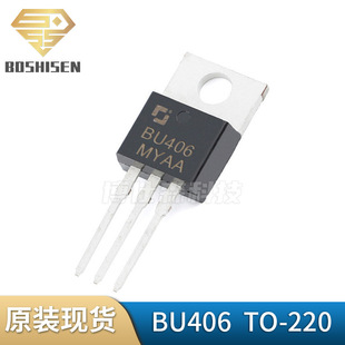 长电长晶BU406 TO-220直插 7A电流200V耐压NPN大功率双极型晶体管-阿里巴巴