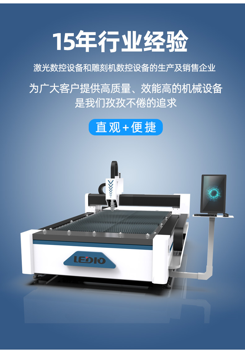 数控LD-3015A 金属激光切割机 2024款 1500W金属板材管材激光切割-阿里巴巴