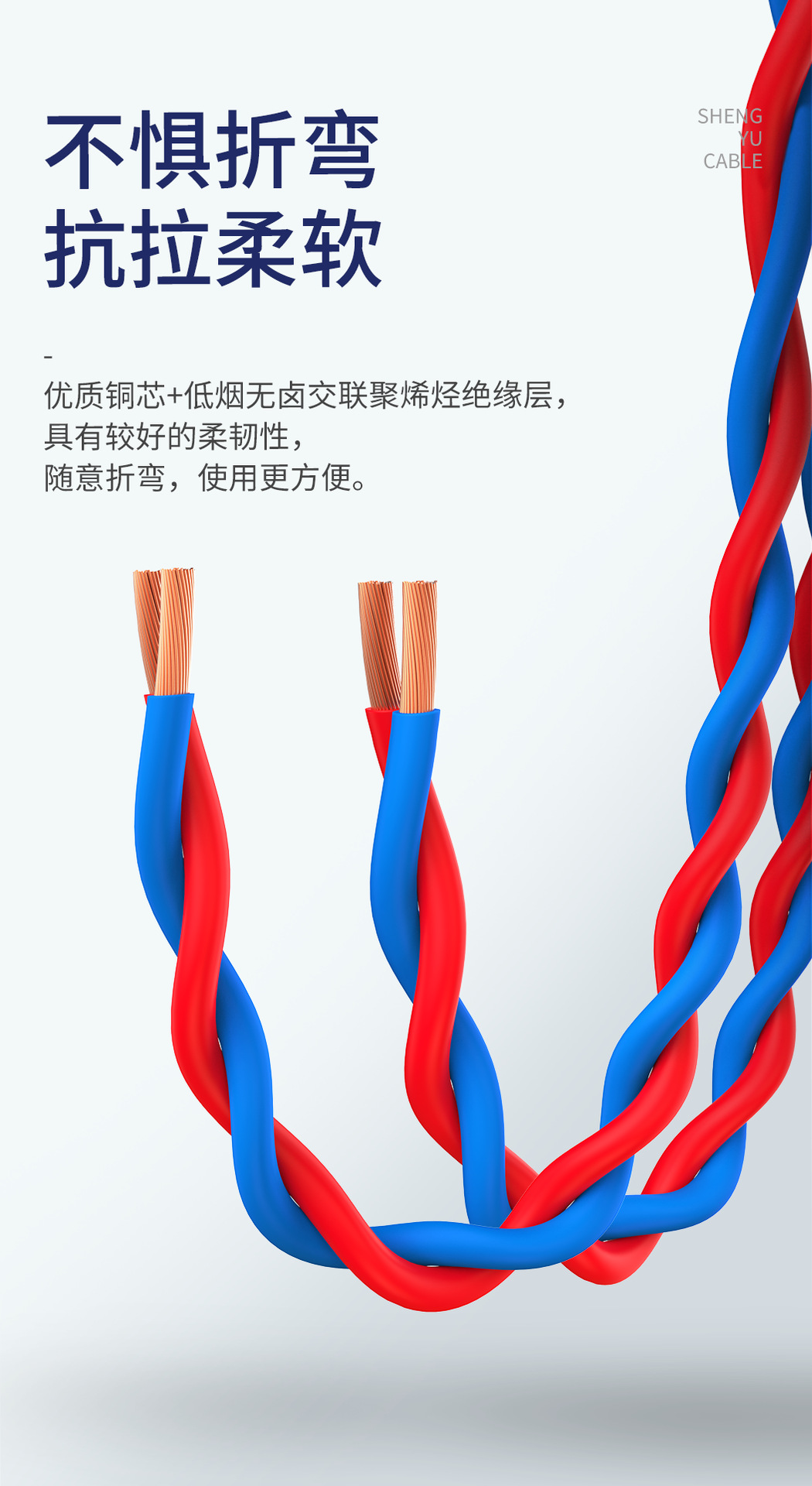 WDZAN-RYJS 低烟无卤阻燃耐火铜芯绞型软电线 双绞线 花线 消防线-阿里巴巴