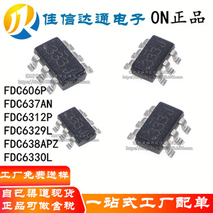 FDC606P FDC637AN FDC6312P FDC6329L FDC638APZ FDC6330L SOT23-阿里巴巴