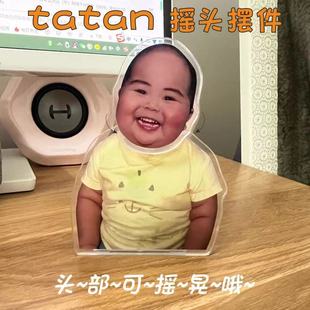 现货tatan印尼小胖打蛋表情包电动摇头摆件趣味亚克力弹簧摇摇乐-阿里巴巴