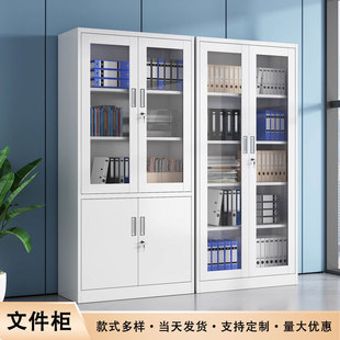 钢制办公文件柜铁皮柜资料柜财务凭证档案柜员工更衣柜储物柜铁柜-阿里巴巴