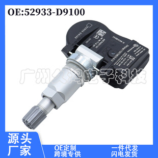 52933-D9100 52933D9100 适用于 现代起亚胎压传感器汽车配件批发-阿里巴巴