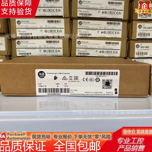 1756-L72 ControlLogix Logix5572 处理器 4 MB内存 1756L72-阿里巴巴