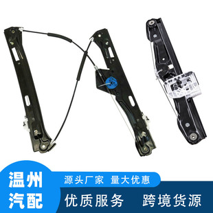 适用BMW 1-SERIES F20 车窗玻璃升降器 51337281881 51357281883-阿里巴巴