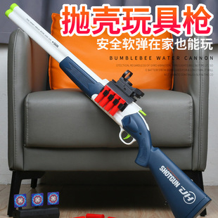 S686软弹枪双管霰散弹玩具枪XM1014手动上膛来福喷子男孩儿童玩具-阿里巴巴