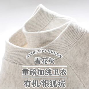 600G重磅银狐绒卫衣女加绒加厚慵懒风oversize百搭宽松打底衫-阿里巴巴