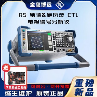 ROHDE&SCHWARZ ETL-B110 ETL-B210 ETL-B300 ETL-B310电视信号分-阿里巴巴