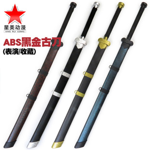 唐横刀黑金古刀绣春刀雁翎刀古装武术练习表演儿童玩具木刀竹刀-阿里巴巴