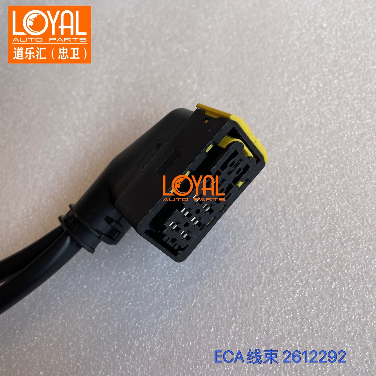 ECA离合器助力器电缆2709624 2082082 2300038 2392193 2612292-阿里巴巴