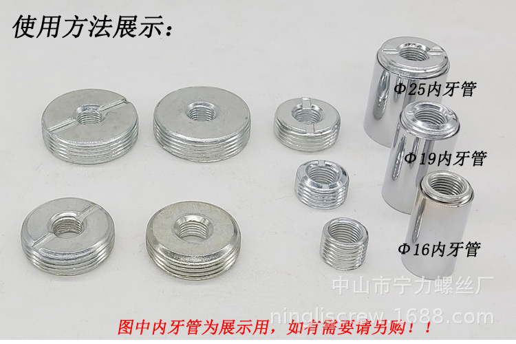 M6转M10/M8转M10/M10转M12/转M14内外牙空心牙管转换接口变径螺杆-阿里巴巴