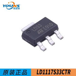 LD1117S33CTR丝印LD33 SOT-223 3.3V 0.8A 线性稳压器IC ST/意法-阿里巴巴