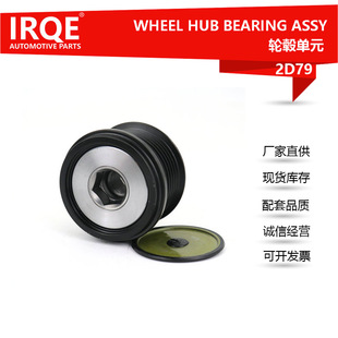 厂家供应汽车发动机涨紧轮总成 27415-0W131 适用丰田锐志皇冠-阿里巴巴