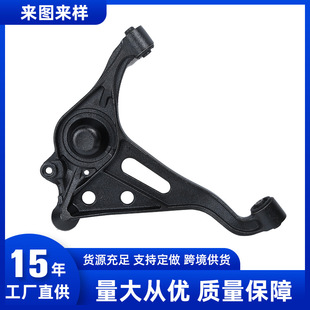 汽车摆臂悬挂系统 支架 45201-67D01 支臂现货48小时发货配件-阿里巴巴