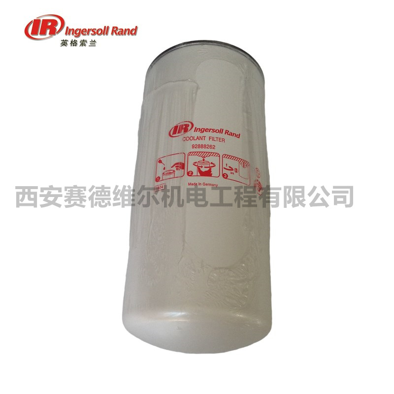 92888262英格索兰空压机油过滤芯螺杆空气压缩机滤清器-阿里巴巴