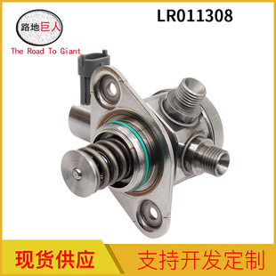 高压油泵 汽车高压燃油泵LR011308适用于路虎-阿里巴巴