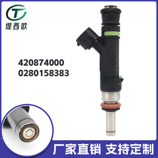 适用于喜度seadoo摩托艇 燃油喷射器 喷油嘴420874000~0280158383-阿里巴巴