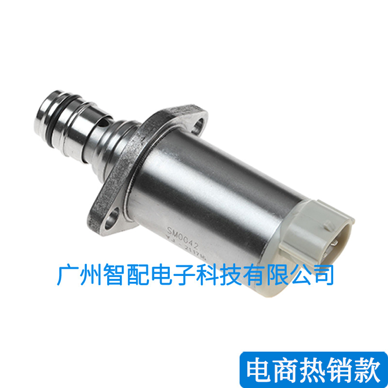 04226-0L010适用于2005-2014丰田海狮燃油泵吸入控制阀套件SCV阀-阿里巴巴