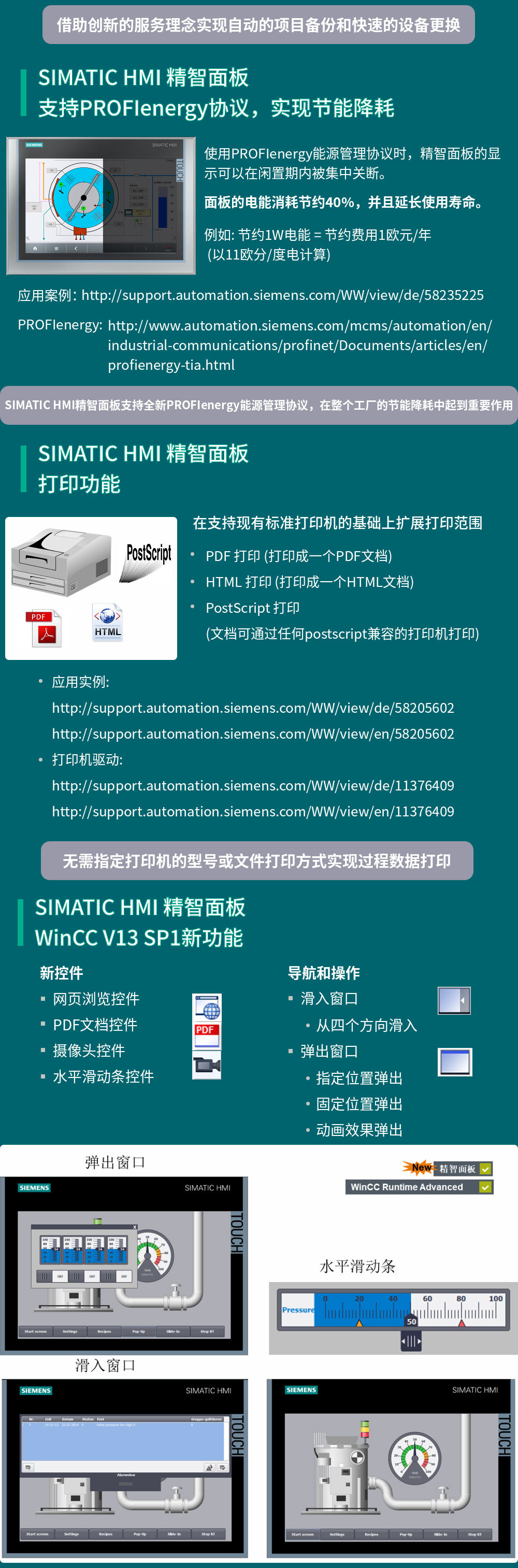 6AV2125-2JB23-0AX0西门子HMI KTP900F Mobie9寸触摸屏TFT显示屏-阿里巴巴