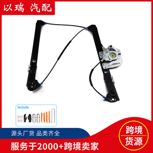 汽车前左车门车窗玻璃升降器 OE:51338254911 适用宝马X5 00-06款-阿里巴巴