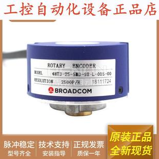 伺服48T3-25-5MD-98-L-015-00脉冲2500空心轴-070-00编码器.-阿里巴巴