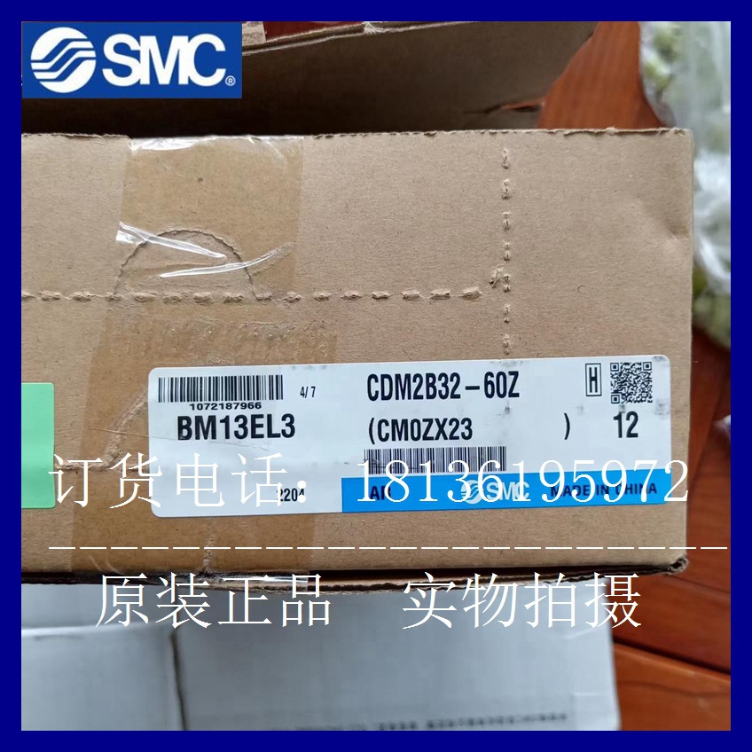 SMC气缸CDM2B20/25/32/40-25/50/75/100/125/150/200/250/300Z-阿里巴巴