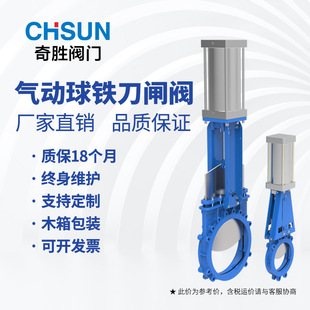 气动刀闸阀PZ673X-10G球墨铸铁双向密封矿浆刀型闸阀浆液阀-阿里巴巴